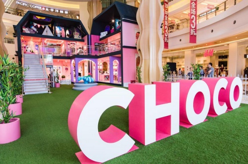 CHOCO去中國當上海妹子啦！CHOCO HOUSE粉紅夏日派對盛大展開 | LINE、LINE FRIENDS、choco、choco ...