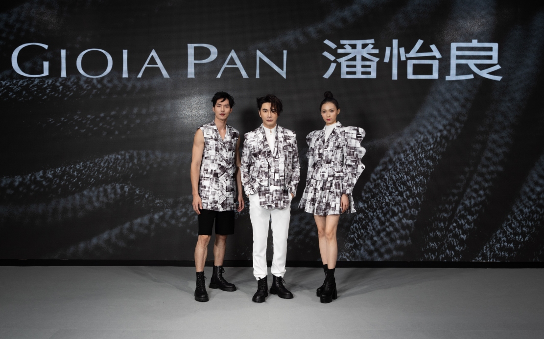 全球首次將生成藝術融入時尚大作，潘怡良GIOIA PAN 2024春夏『綻』系列發表！宣告程式碼亦為匠人，跨入時尚新紀元 | 潘怡良、GIOIA PAN、臺北時裝週、Jimi Wen、謝佳見 ...