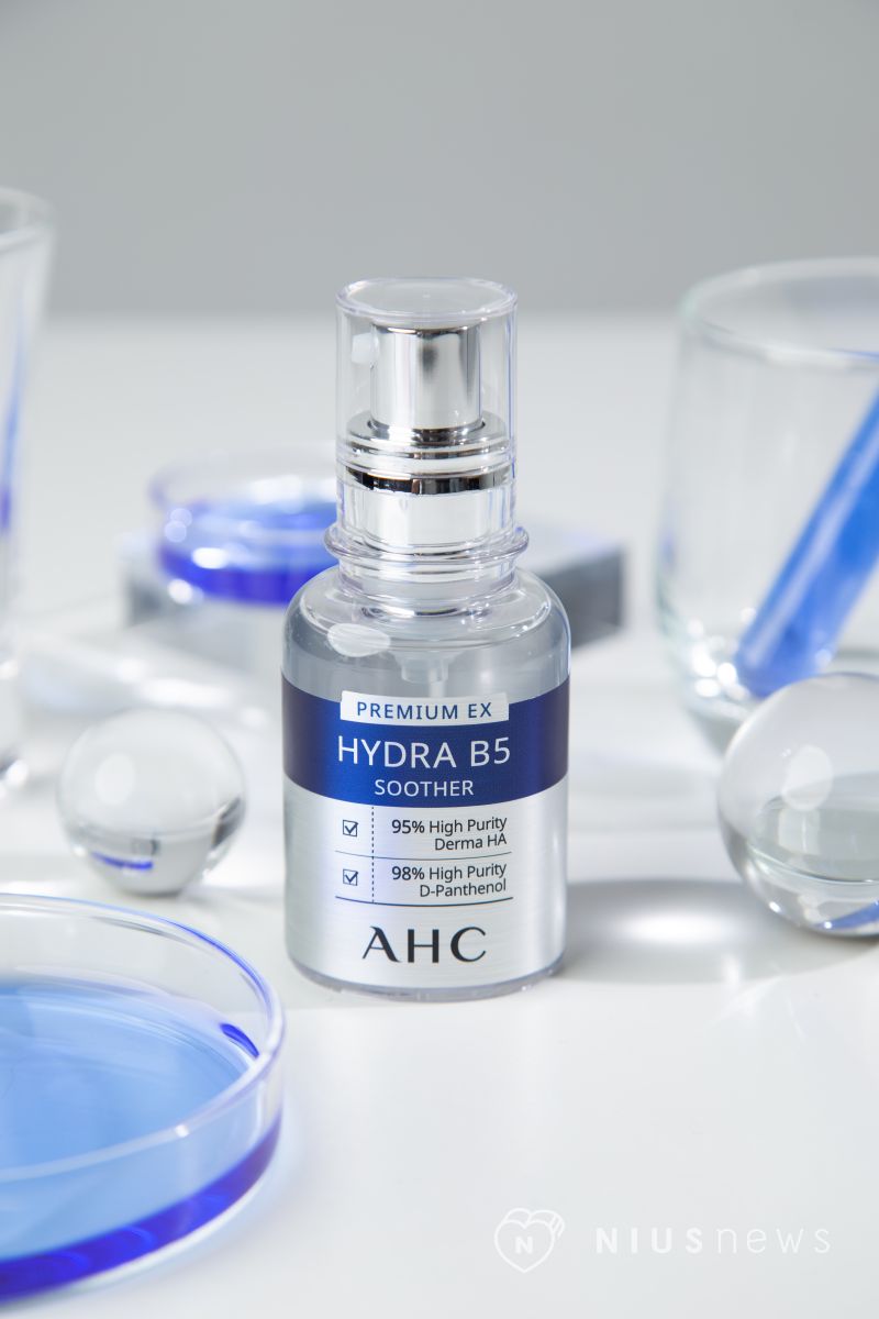 韓國IG網美瘋傳的保濕大神！AHC B5精華爆水再進化！換季交叉期打造驚天美肌 | AHC、B5微導精華、玻尿酸＋維他命B5、韓妞保養、網紅推薦 | 妞特企 | 美人計 | 妞新聞 niusnews