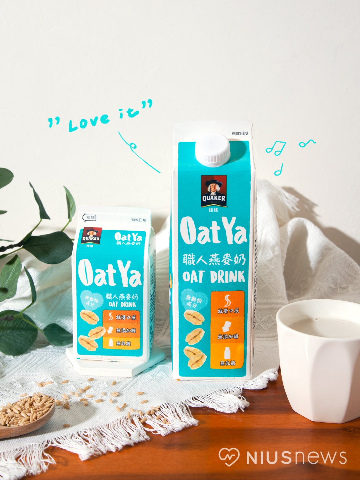 快跟上燕麥奶手搖聯名！桂格Oat Ya燕麥奶x滿食茶間，一次遞上3款濃醇滑順滋味 | 滿食茶間、聯名手搖飲、桂格、OatYa職人燕麥奶、燕麥奶 | 妞特企 | 生活發現 | 妞新聞 niusnews