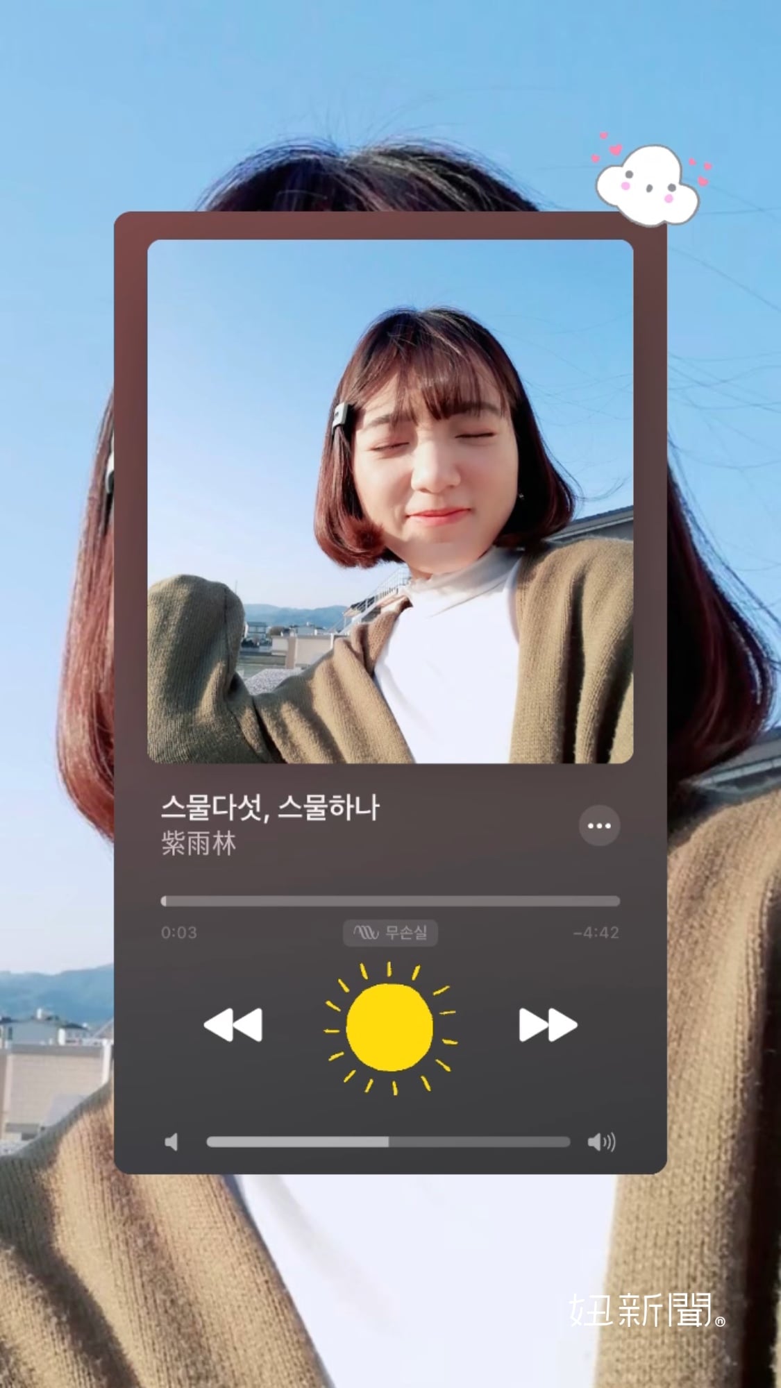 2023韓國流行6款IG限動排版教學！自拍圖配音樂播放器，簡單四步驟就能完成 | 韓國、Instagram、IG、IG限動、限動排版 | 手機小姐 | 妞新聞 niusnews