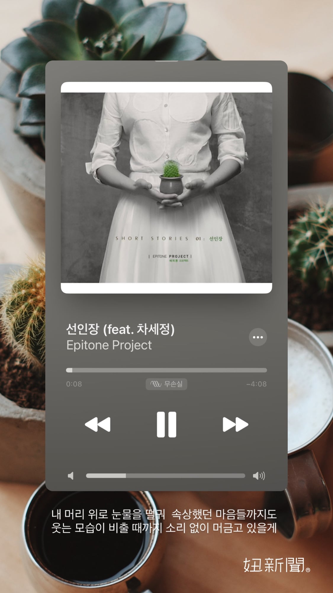 2023韓國流行6款IG限動排版教學！自拍圖配音樂播放器，簡單四步驟就能完成 | 韓國、Instagram、IG、IG限動、限動排版 | 手機小姐 | 妞新聞 niusnews