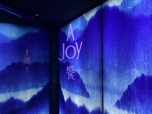 「饗 A Joy」開幕8大餐區詳細介紹！5大聯名＋300道料理，推薦必吃總整理 | 饗訂位、饗 A Joy、饗賓集團、台北101景觀餐廳 | 愛玩妞 | 妞新聞 niusnews