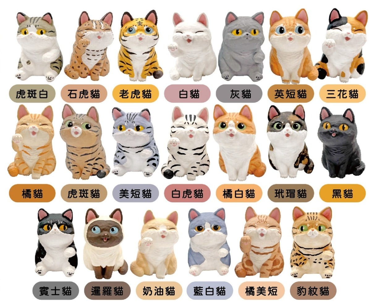 成為貓貓富翁！JINART「貓之島」23款貓貓公仔全收編，隱藏版「招財三胞胎」？ | JINART、想做室、貓之島、貓咪、貓 | 生活發現 | 妞新聞 niusnews