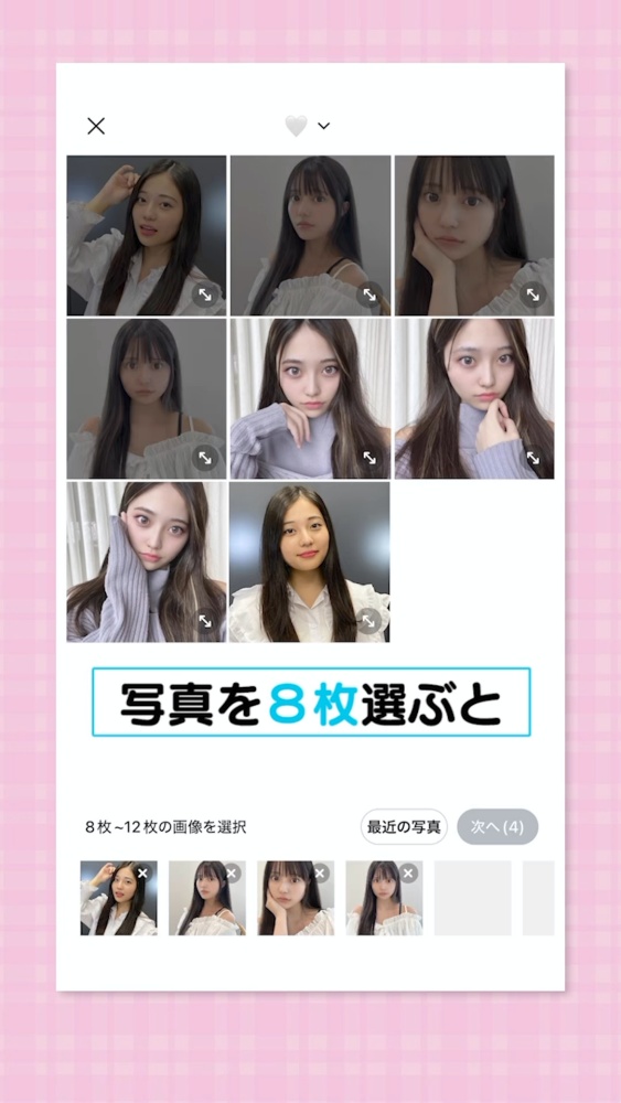 日網爆紅SNOW迷你頭像！3步驟秒變迪士尼角色，情侶閨蜜一起用剛好 | SNOW、迷你頭像、迪士尼頭像、迪士尼、AI | 手機小姐 | 妞新聞 niusnews