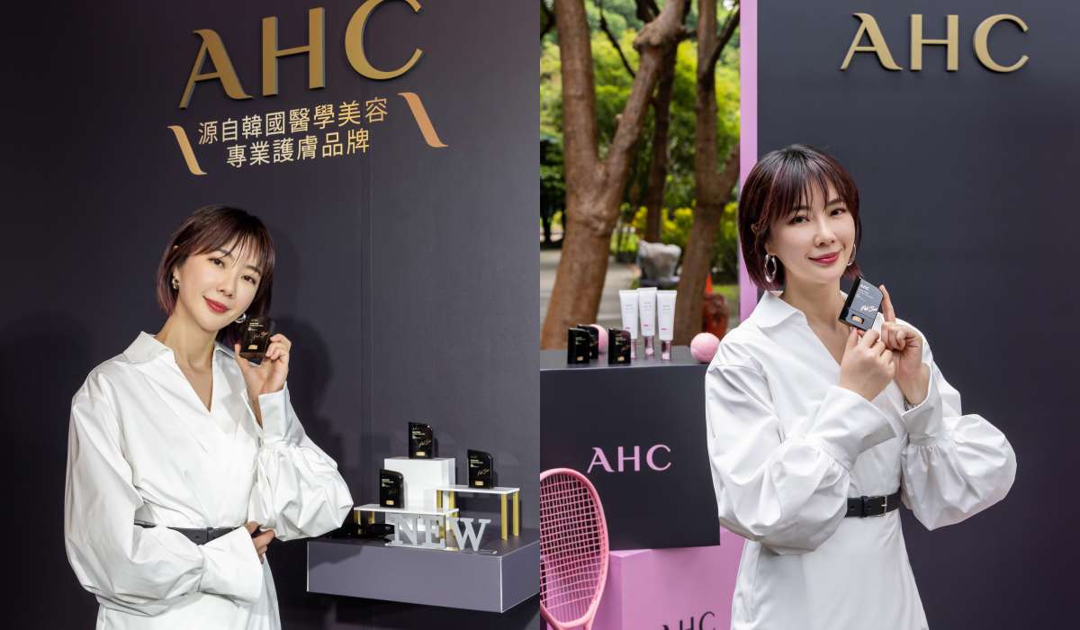 防曬女王 AHC！彩妝天后X奧運國手首選，全新強曬殺手-小黑盾防曬棒極致登場 | | 品牌新聞 | 妞新聞 niusnews