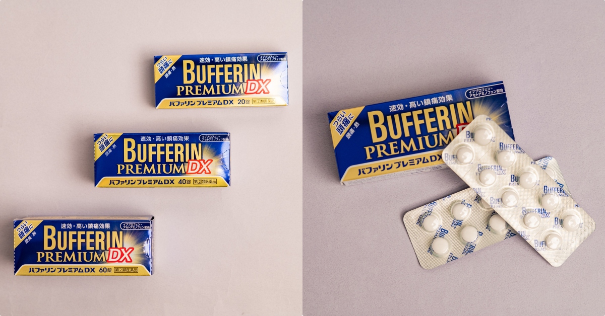 安藤櫻日劇《重啟人生》7大看點！人生歸零重新開始、陰德積不夠差點成食蟻獸？ | 安藤櫻、日劇、重啟人生、木南晴夏、夏帆 | 影劇星聞 | 妞新 ...