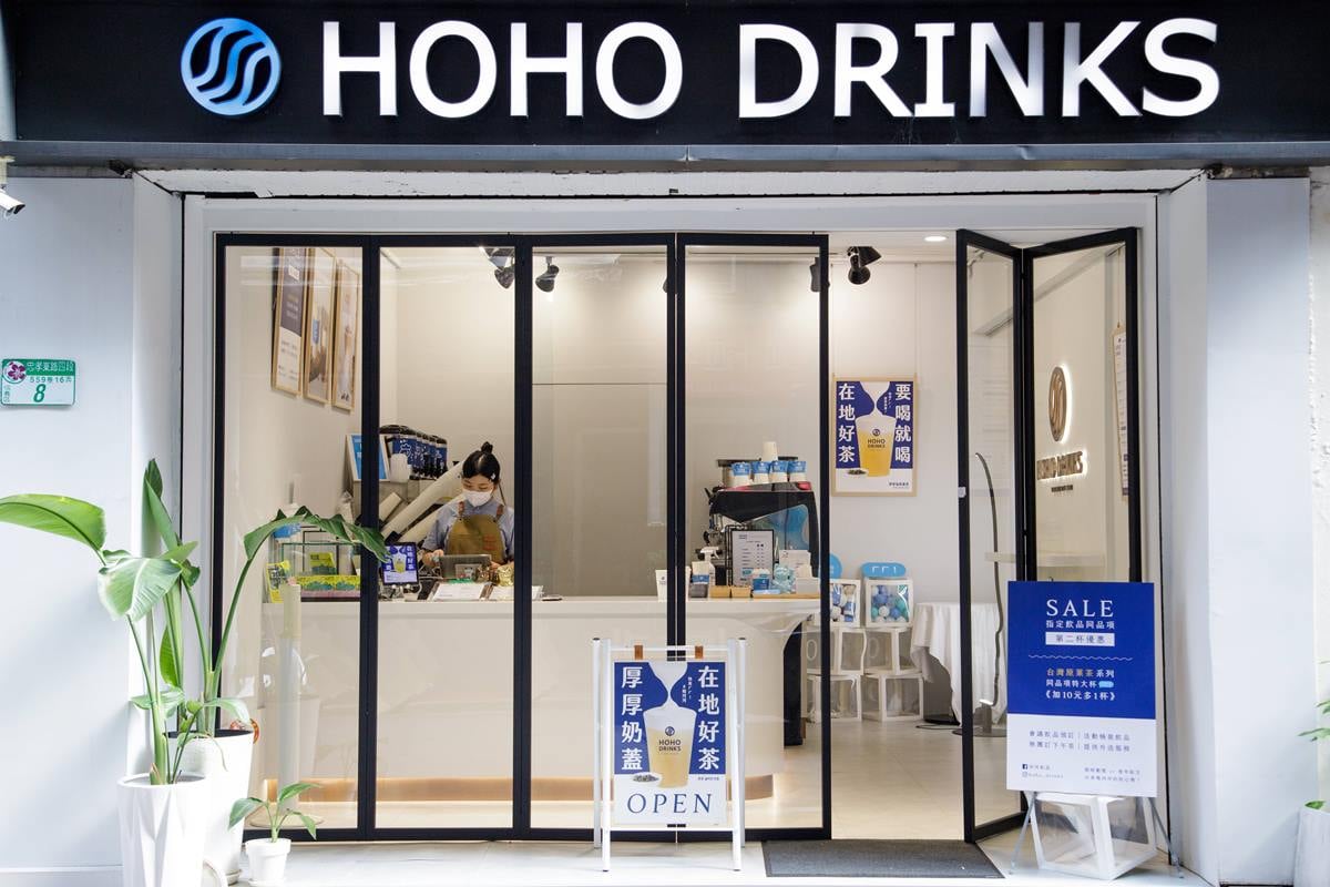 青春療癒手搖「HOHO DRINKS」！檸檬塔愛好者的滿分選擇「厚厚檸檬塔」 | 妞新聞奶茶節、2024台灣奶茶節、奶茶節、HOHO DRINKS、厚厚奶蓋茶 | 愛玩妞 | 妞新聞 niusnews