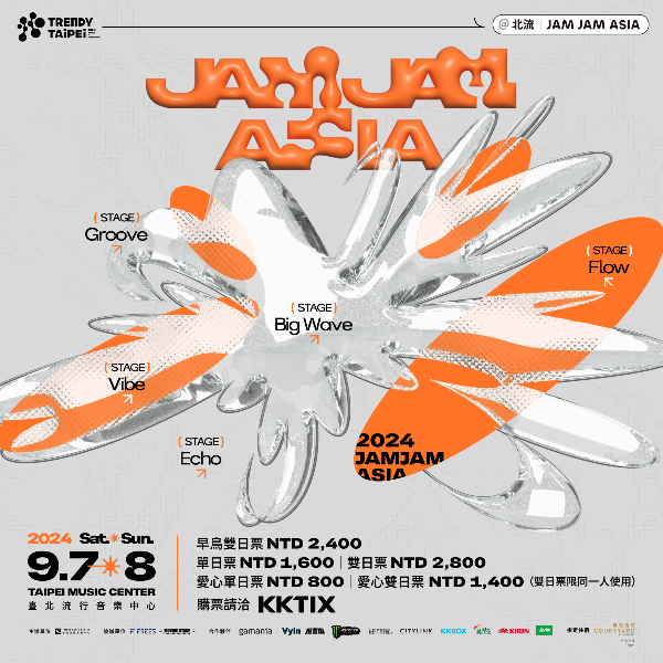 2024 TRENDY TAIPEI 潮臺北 - JAM JAM ASIA | 北流、TRENDY TAIPEI、JAM JAM ASIA、TAIPEI MUSIC EXPO (TMEX ...