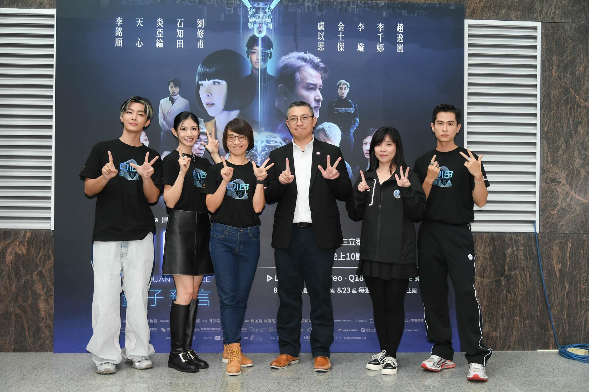 科幻台劇《Q18：量子預言》7看點！炎亞綸×石知田AI仿生人、同志戀探討愛情保鮮 | Q18量子預言、量子預言、科幻台劇、台劇、李銘順 | 影劇星聞 | 妞新聞 niusnews
