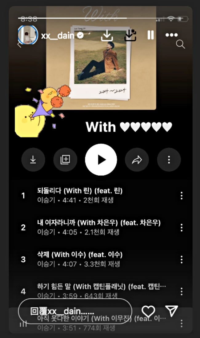 《間諜家家酒》限定快閃店8亮點！1：1安妮亞公仔超萌登場、伊甸學園披肩毯必收 | SPY×FAMILY 間諜家家酒、間諜家家酒、SPY×FAMILY、期間限定、快閃店 | 愛玩妞 | 妞新聞 ...