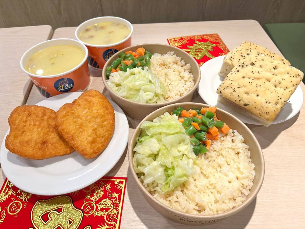 速食控注意！21Plus 21風味館超殺優惠 讓過年吃雞大吉大利 | | 品牌新聞 | 妞新聞 niusnews