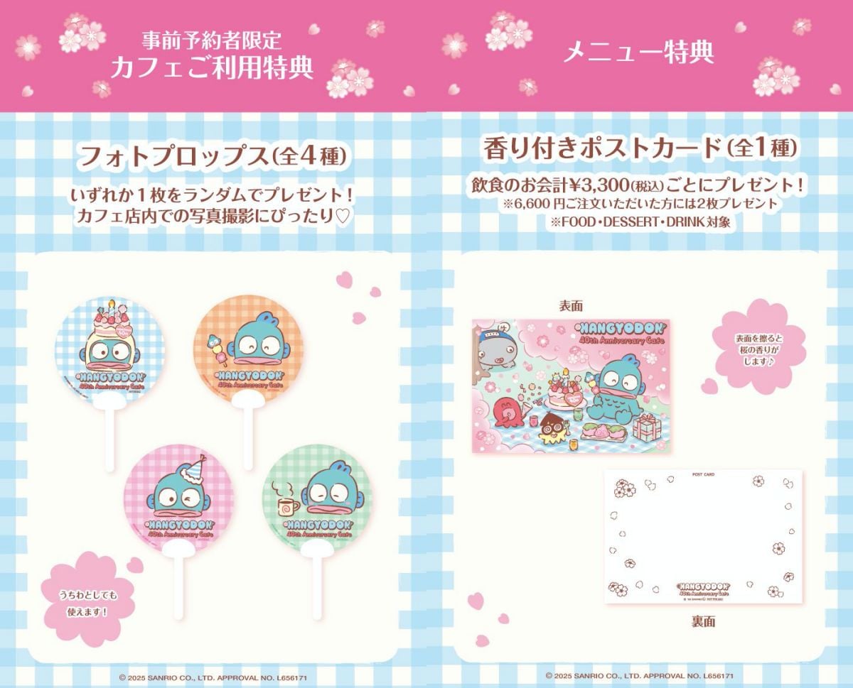 三麗鷗「人魚漢頓」40周年咖啡廳開跑！賞櫻聖代太夢幻、櫻花色豆花甜品必吃 | 三麗鷗、三麗鷗人魚漢頓、人魚漢頓、人魚漢頓40周年、人魚漢頓咖啡廳 | 愛玩妞 | 妞新聞 niusnews