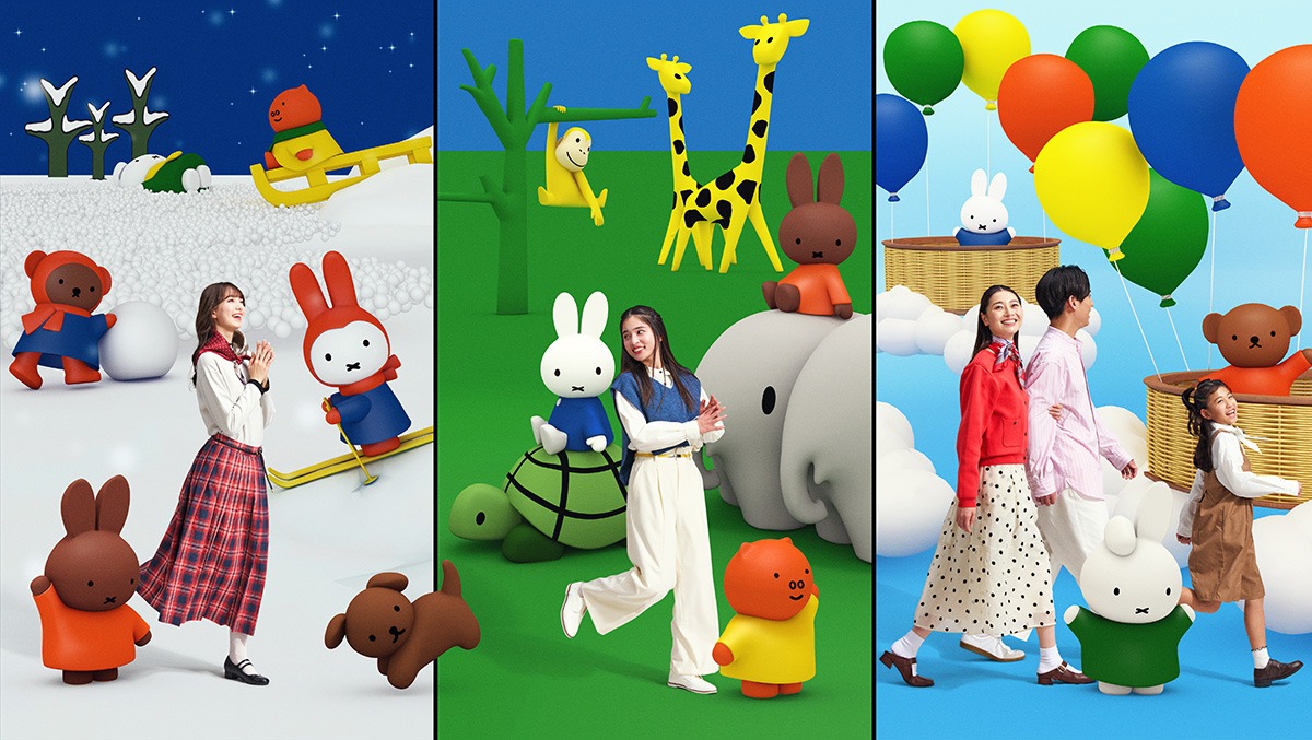 Miffy米飛兔主題樂園開幕時間＋地點曝光！三大遊樂設施亮相、超萌玩偶髮箍必買 | 米飛兔、Miffy米飛兔、米飛兔主題樂園、米飛兔樂園開幕、米飛兔樂園開幕時間 | 愛玩妞 | 妞新聞 ...