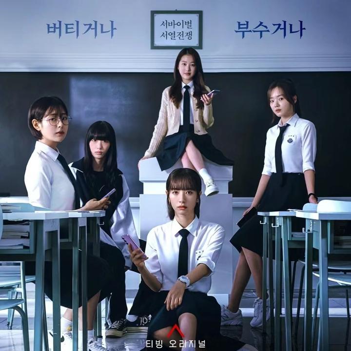 2024年10部TVING韓劇！《于氏王后》雙帥太強，《金字塔遊戲》有第二季？ | 韓劇、愛情少一啪、金字塔遊戲、于氏王后、Villains | 影劇星聞 | 妞新聞 niusnews