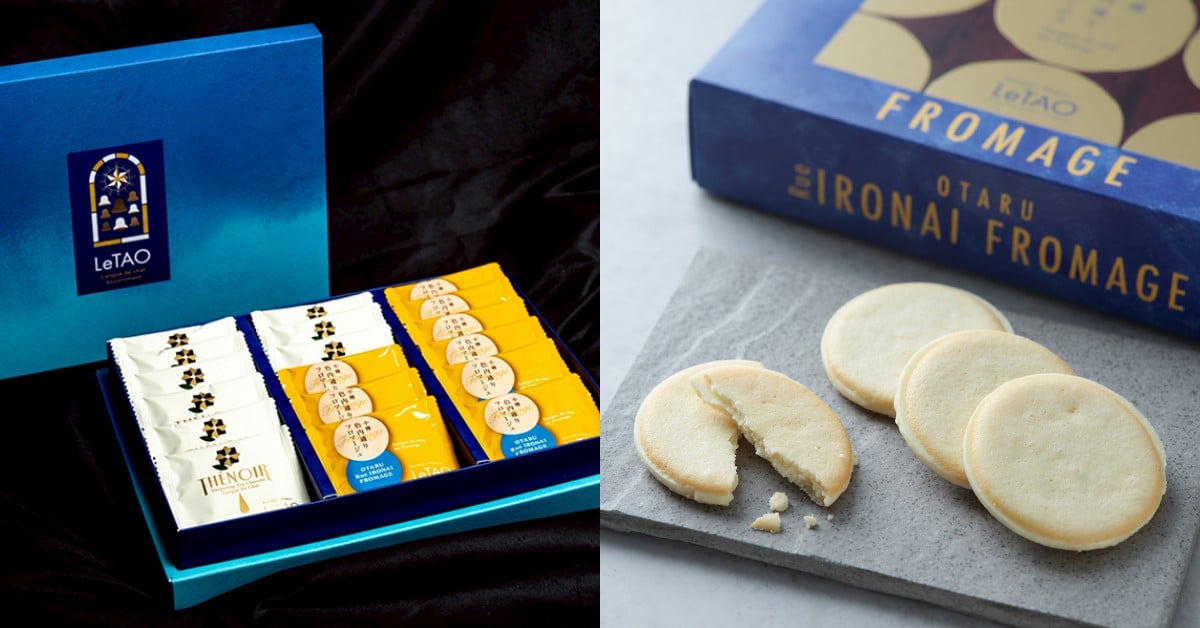 北海道「神級甜點」小樽洋菓子舖LeTAO 8/12首度快閃台北101限定周邊只送不賣 每10秒賣出「原味雙層起司蛋糕」年銷超過250萬顆「奇蹟蛋糕」經典不敗 | 小樽洋菓子舖LeTAO、甜點快 ...