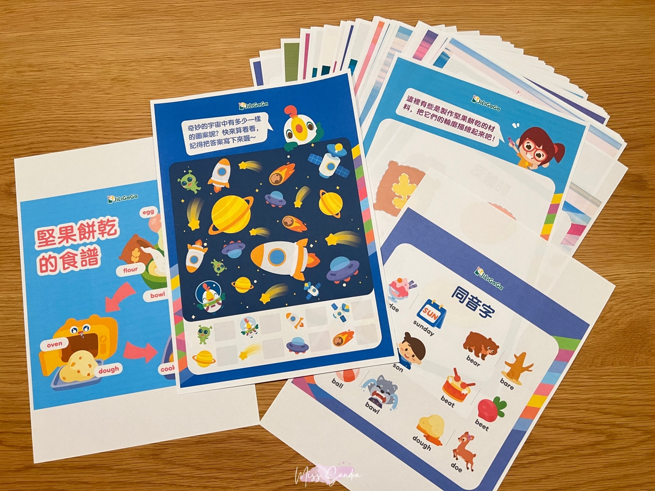 英語教育｜Jiligaga親子英語賓果挑戰，免費5日體驗課+超過70頁英語學習單 | | 部落客頻道 | 妞新聞 niusnews