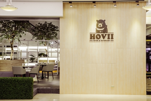 [新聞稿]探尋隱身於新竹的美味新祕境！HOVII Cafe全新開幕挑戰你的味蕾 | HOVII Cafe、好味、新竹、福華飯店、慢食 | 品牌新聞 | 妞新聞 niusnews