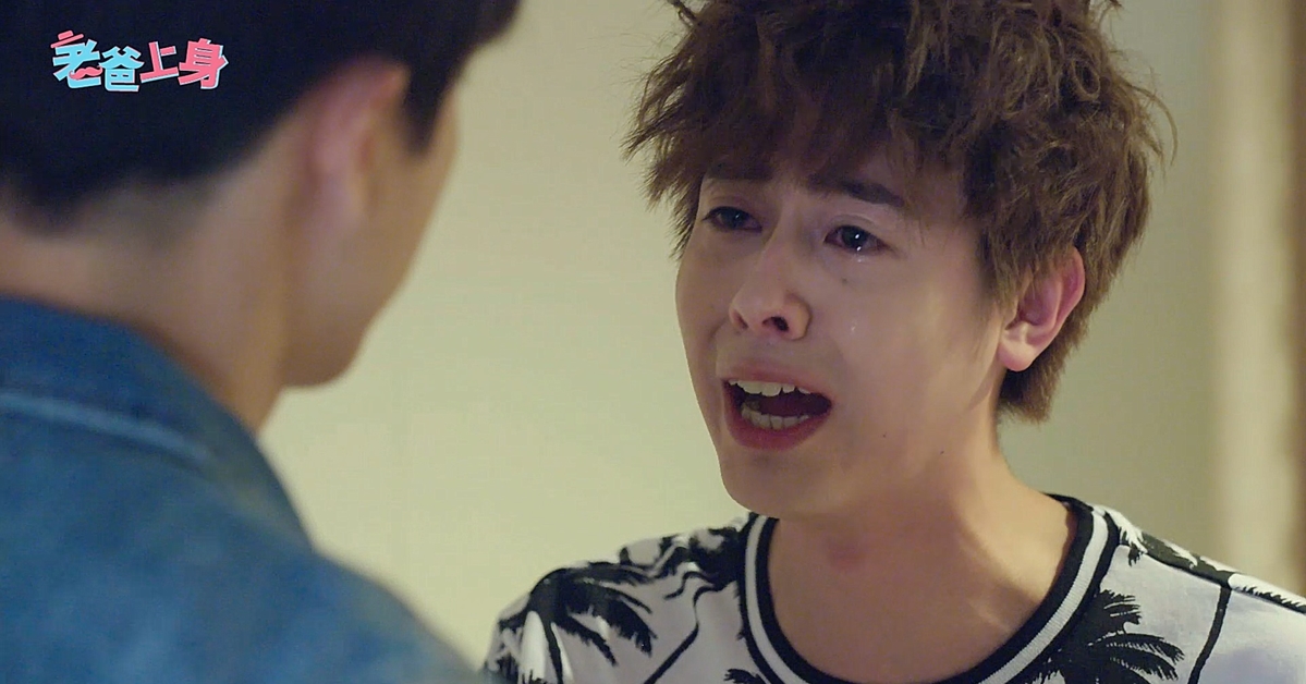 Teddy入戲太深情緒難平！CHOCO TV《老爸上身》探討校園霸凌 | CHOCOTV、老爸上身、校園霸凌、Teddy、SpeXial | 品牌新聞 | 妞新聞 niusnews