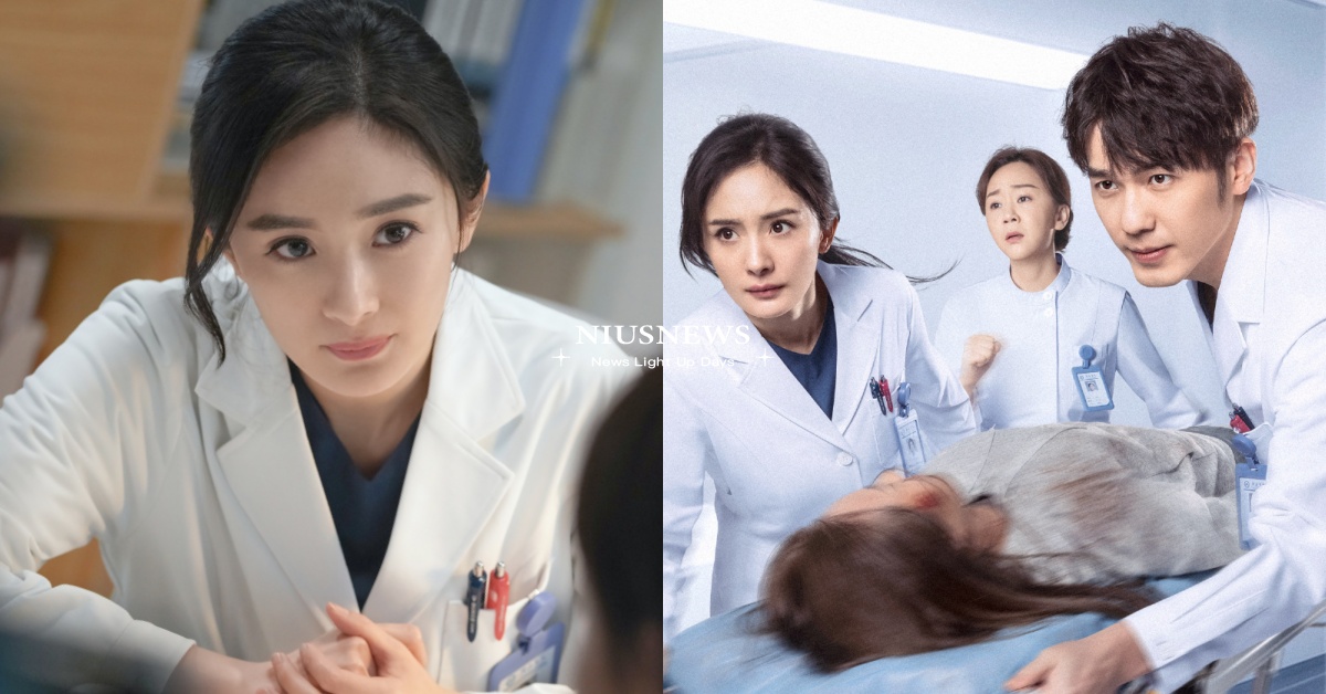 醫療陸劇《謝謝你醫生》楊冪×白宇10大劇情看點！每集都有淚點，上演醫院百態 | 陸劇、2022陸劇、謝謝你醫生、楊冪、白宇 | 影劇星聞 | 妞新聞 niusnews