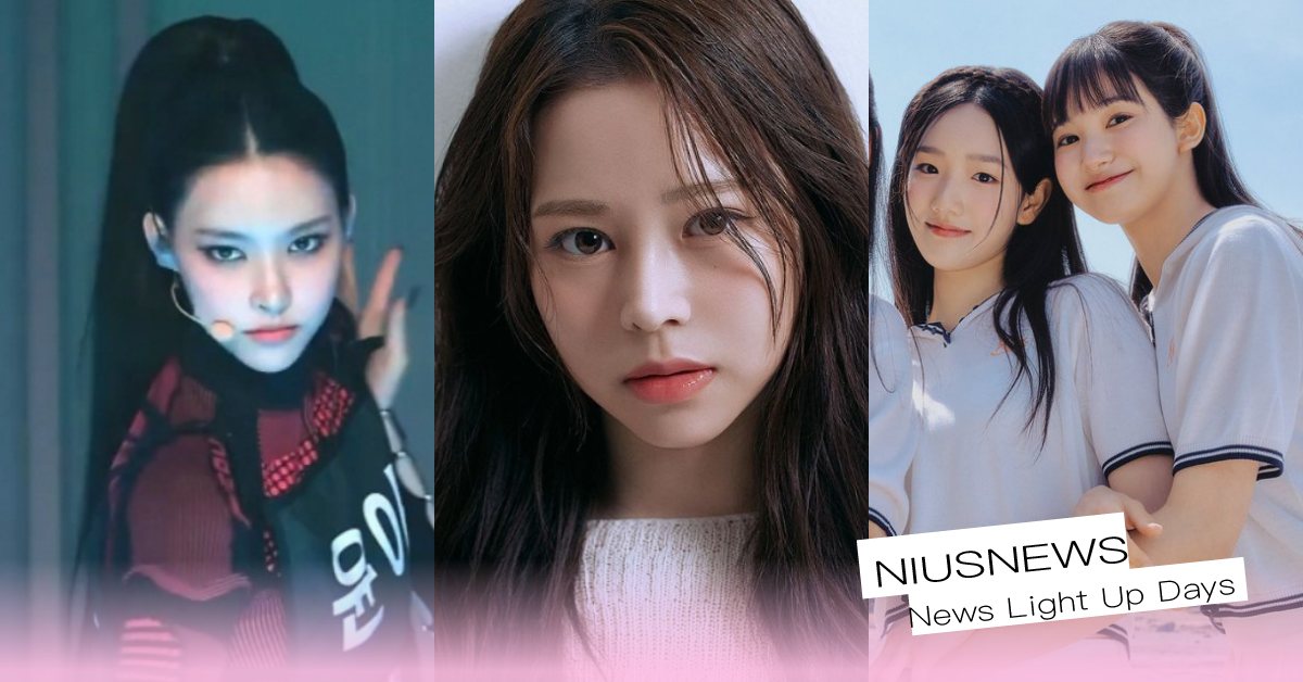 韓《R U Next?》5看點！「她」差點成小櫻花隊友，下一個NEWJEANS？ | 韓國選秀、女團選秀、YG、SM、NewJeans | 影劇星聞 | 妞新聞 niusnews