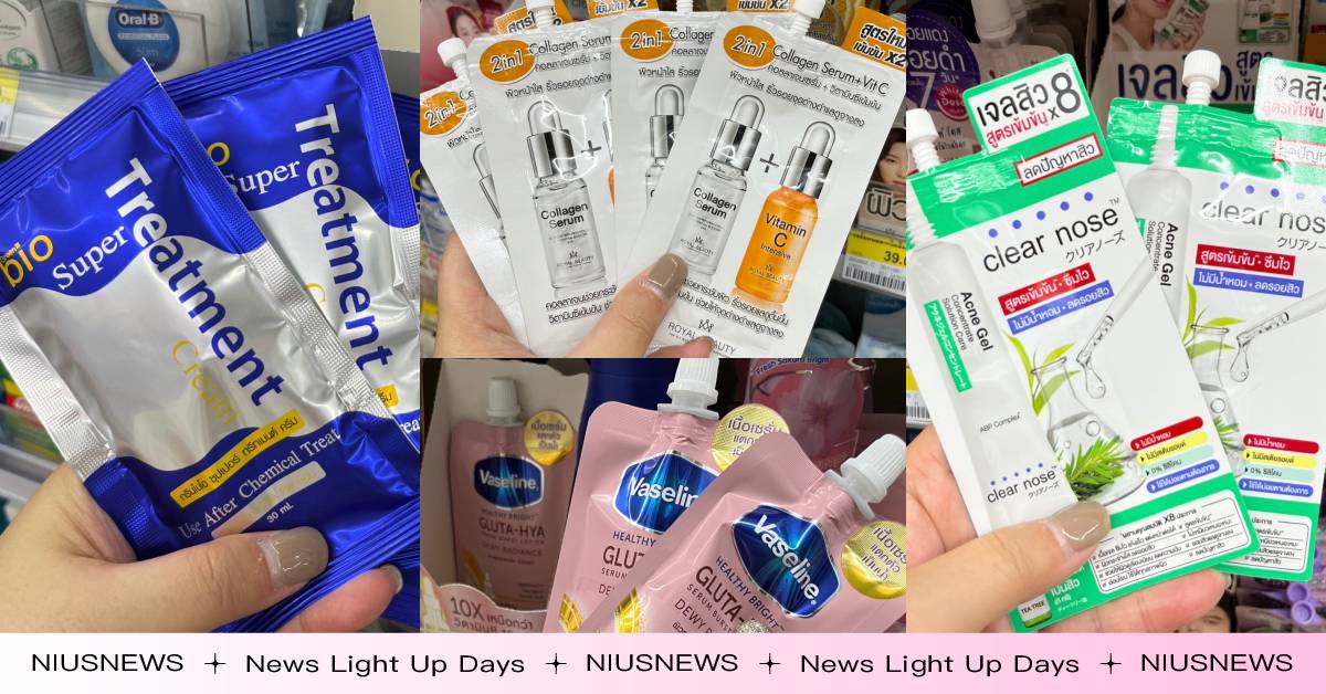 泰好買！泰國7-11必買11款美妝清單，小紅書推爆護髮油、抗痘凝膠通通只要銅板價 | 泰國必買、泰國美妝、小紅書、防曬 | 美人計 | 妞新聞 niusnews