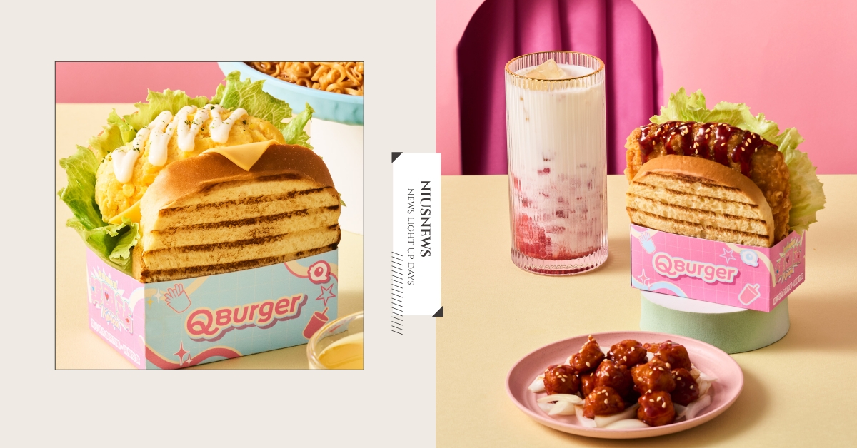 6款「Q Burger韓國新品推薦」！洋釀脆雞腿布里歐吐司、辣炒起士泡麵香辣超涮嘴 | Q Burger、韓國站、起士泡麵、布里歐吐司、早餐 | 愛玩妞 | 妞新聞 niusnews