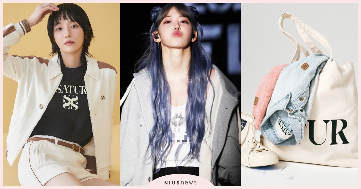 朴圭瑛＆小櫻花御用韓牌「SATUR」台灣店開幕9大必買單品！「獨家芒果T、宣美同款」必收 | SATUR韓國、SATUR包包、SATUR台灣、SATUR衣服、SATUR代購 | 美人計 ...