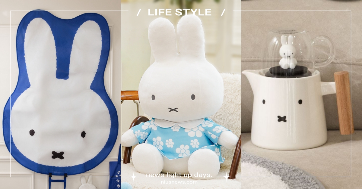 7-11推30款「Miffy70週年紀念」周邊！鐵粉必收經典「大頭造型野餐墊」，75公分「絨毛大玩偶」柔軟超療癒 | 7-11、Miffy、Miffy70週年、週年紀念商品、Miffy玩偶 ...