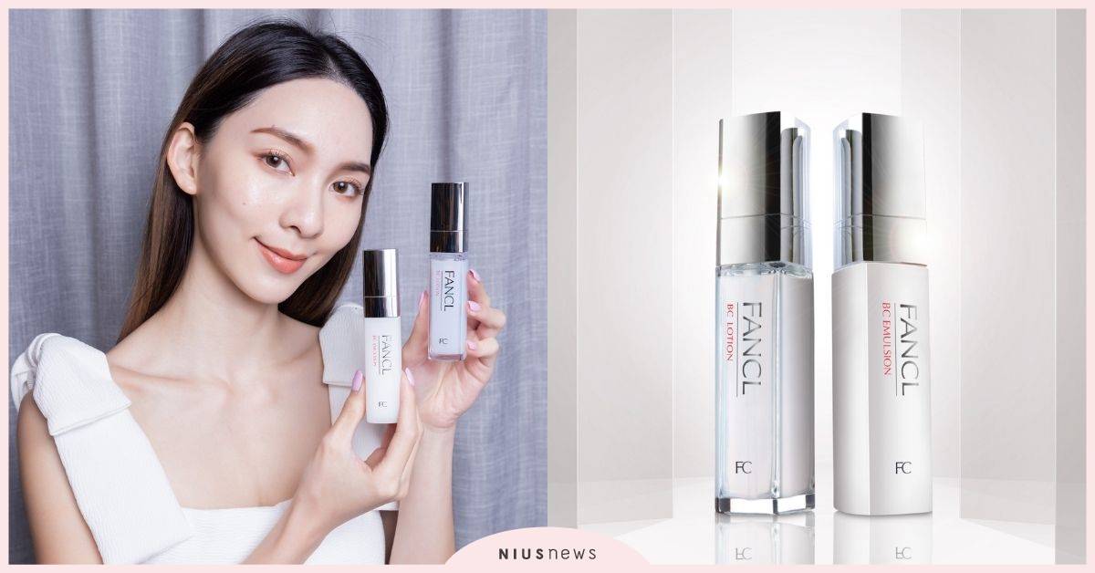 煥采年輕雙重奏！FANCL全新逆齡賦活肌底液、乳液，讓妳由內而外滋潤保養緊緻美妍 | FANCL、保養、肌底液、乳液 | 品牌新聞 | 妞新聞 niusnews