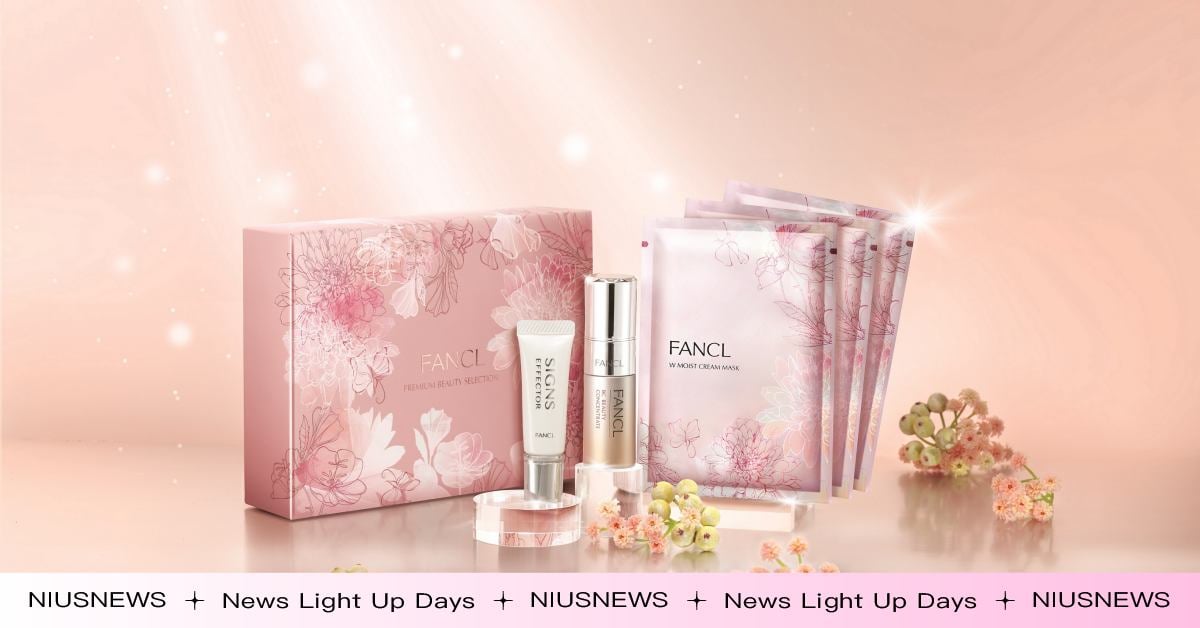 聖誕美妍獻禮FANCL《貴麗冬季限量套組》 豐潤膠原修護 煥采緊緻年輕 | | 品牌新聞 | 妞新聞 niusnews