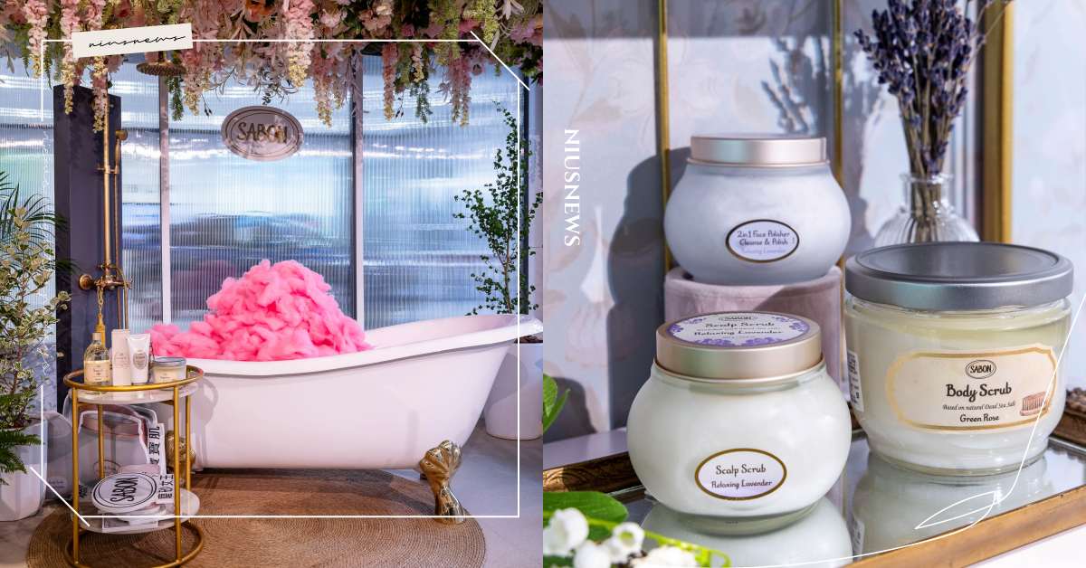 Me Time SABON Time SABON磨法快閃店療癒登場！專屬Me Time 4大旅程一探磨砂女王的秘密 | | 品牌新聞 | 妞新聞 niusnews