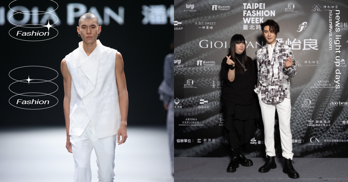 全球首次將生成藝術融入時尚大作，潘怡良GIOIA PAN 2024春夏『綻』系列發表！宣告程式碼亦為匠人，跨入時尚新紀元 | 潘怡良、GIOIA PAN、臺北時裝週、Jimi Wen、謝佳見 ...