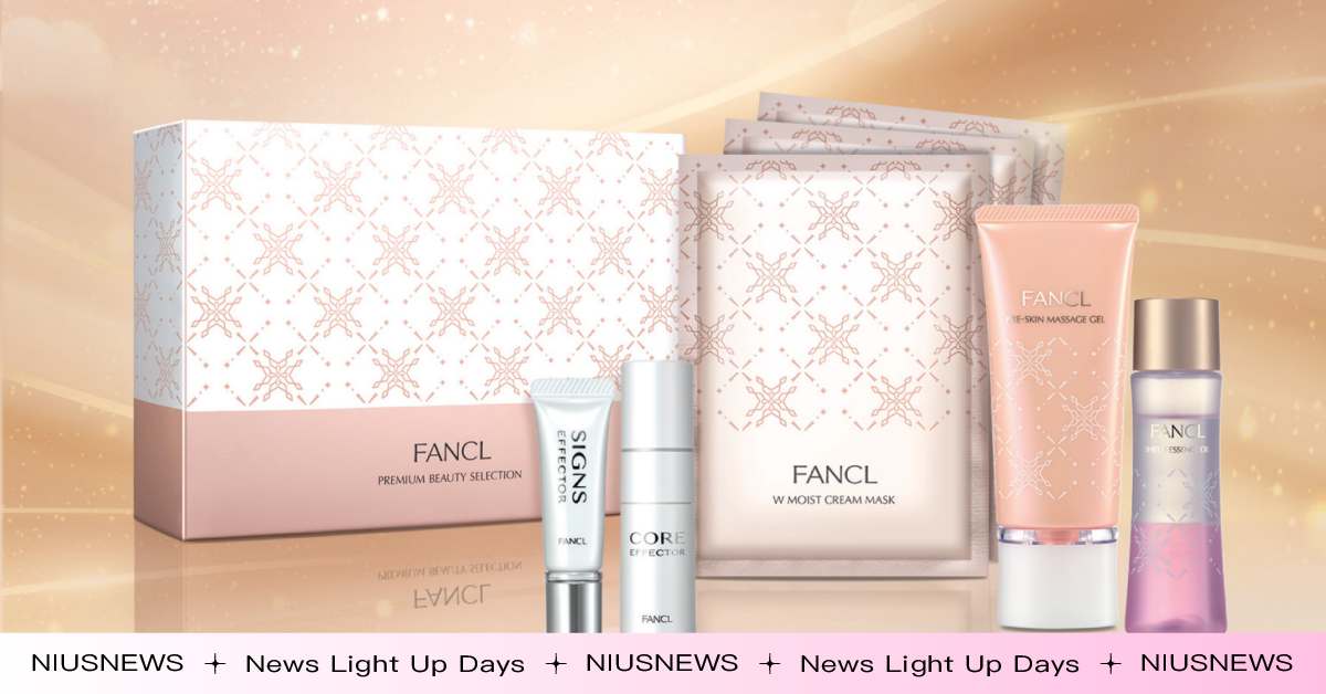 潤養冬日自信美顏！FANCL《能量昇華冬季限量套組》 導入年輕滋養，升級彈亮嫩膚 | | 品牌新聞 | 妞新聞 niusnews