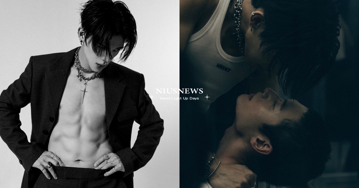 燎慾系創作歌手「KIRE」情慾情歌〈l.s.d〉！男男愛戀挑戰激情尺度、喊話世界巡迴與全球粉絲相見！ | KIRE | 品牌新聞 | 妞新聞 niusnews