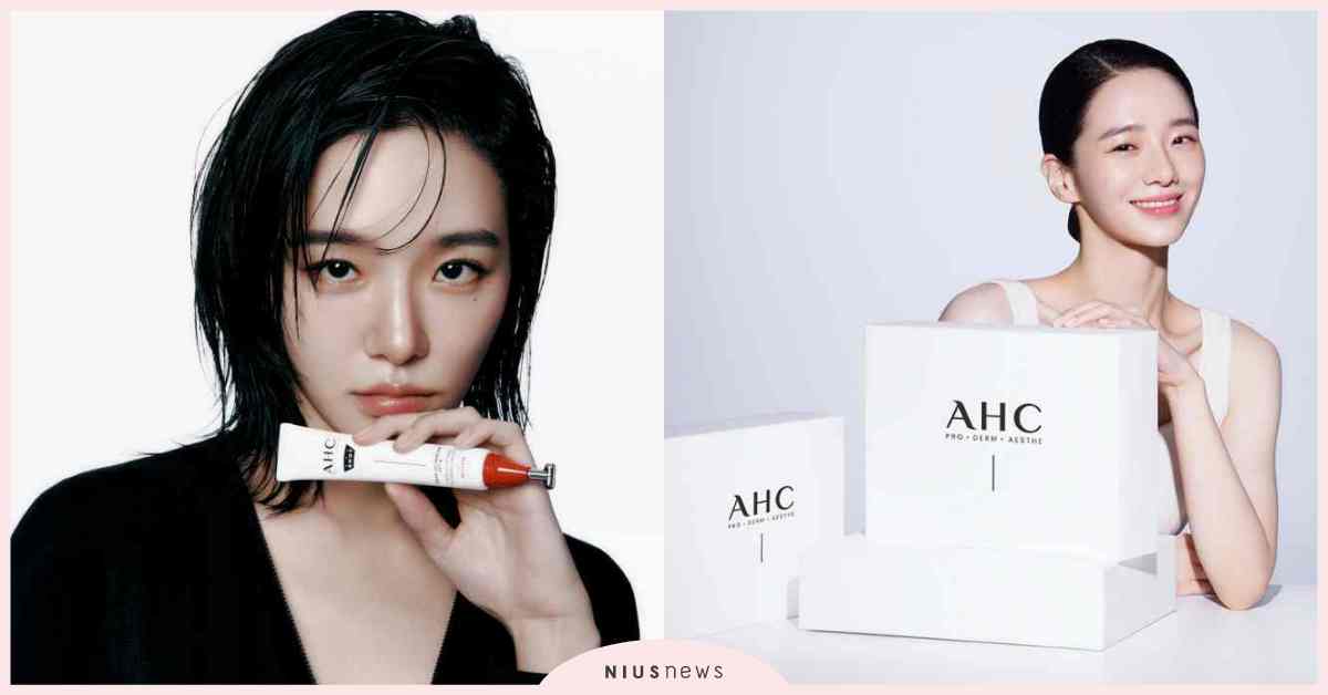 《魷魚遊戲3》上映！朴圭瑛聯手 AHC 三大醫美科研王牌明星強勢回歸 | | 品牌新聞 | 妞新聞 niusnews