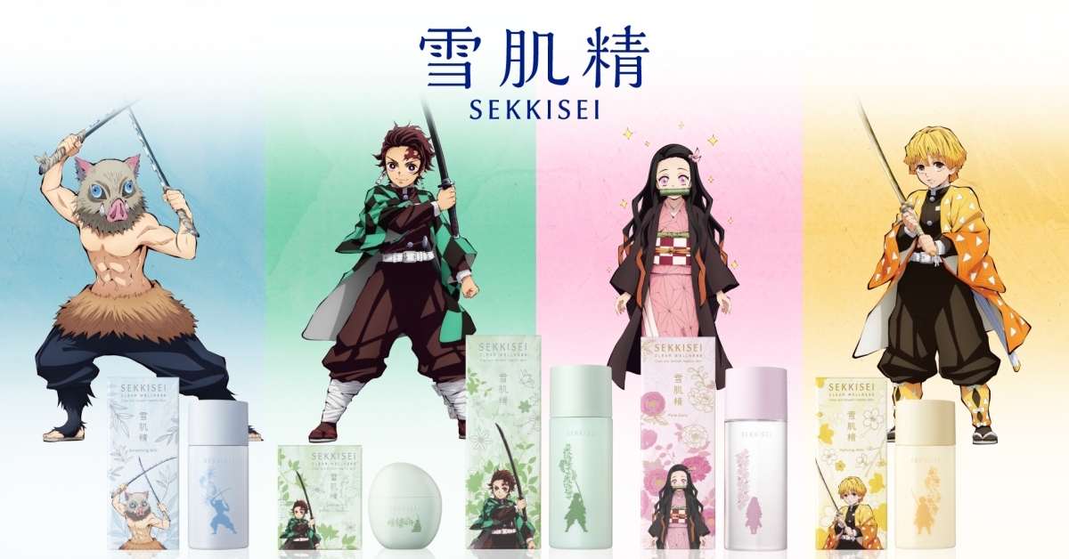 漾活系列(鬼滅之刃聯名限定版） | 好物編輯台 | 妞新聞 niusnews