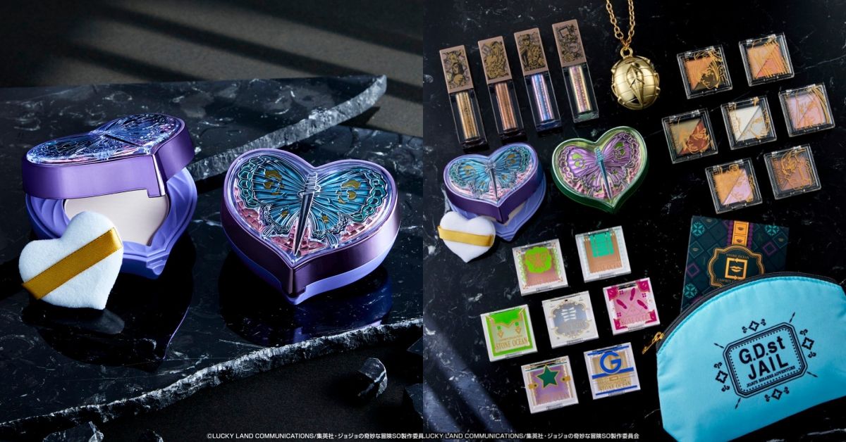 《JOJO的奇妙冒險石之海》化妝品一番賞 | 好物編輯台 | 妞新聞 niusnews